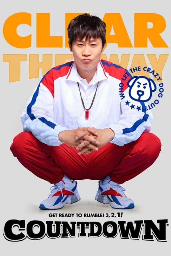 Countdown (2023) ซับไทย | ดูหนังออนไลน์ 2023